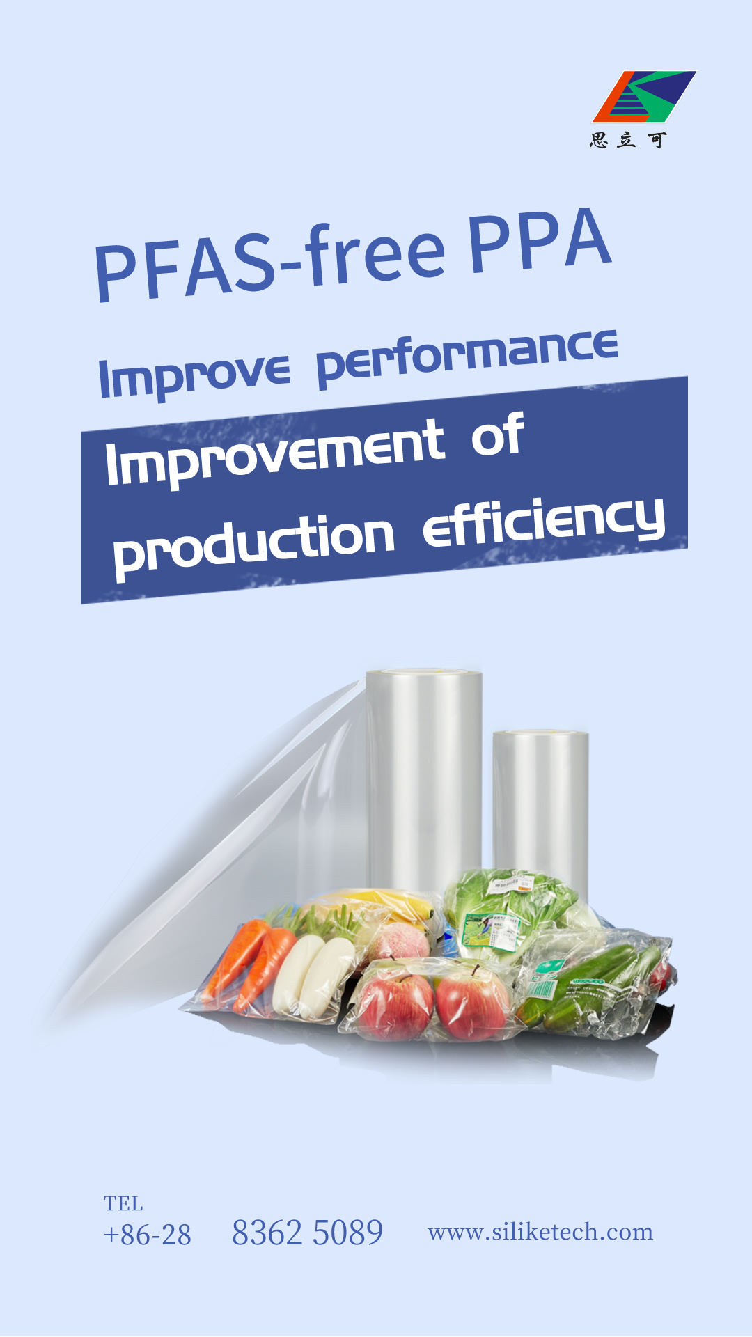 News - PFAS-free PPA is used in flexible packaging materials to improve ...