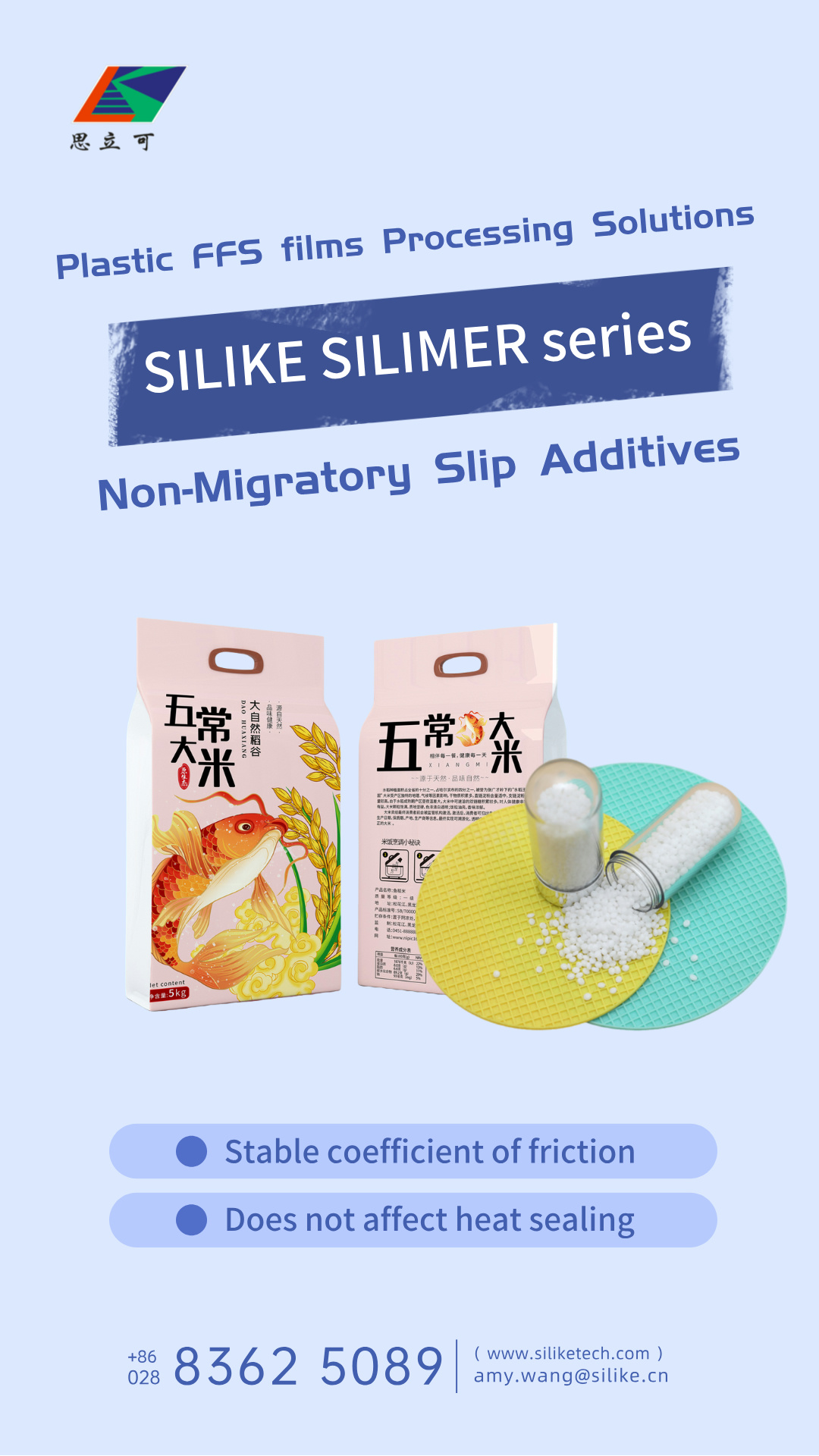 News - How to solve the influence of migration type slip agent on the ...