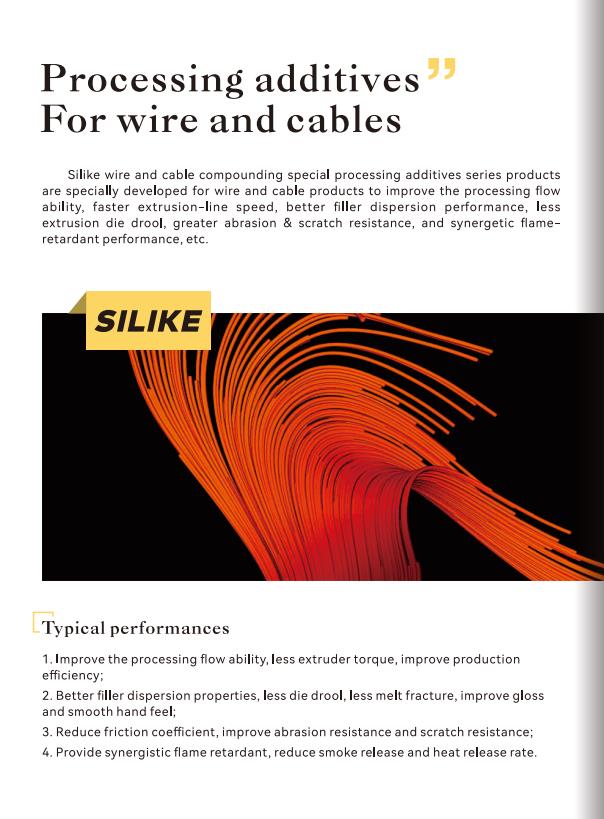 News - Wire and cable in the production process why need to add lubricants?